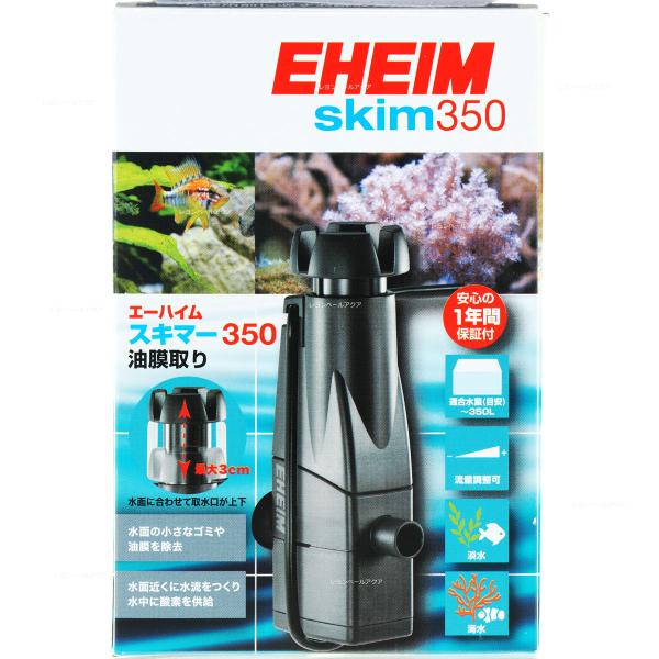 注文や問い合わせる際、当店の会社概要、お買い物ガイドを必ずお読みください。水面の小さなゴミや油膜を取り除きます吸水部分が水面に合わせて上下3cm移動。蒸発にも対応水面近くに適当な水流を作り水中の酸素を増やしますポンプ（コンパクト300）を内...