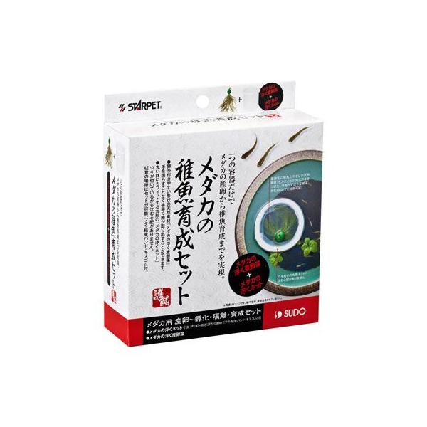 注文や問い合わせる際、当店の会社概要、お買い物ガイドを必ずお読みください。メダカの浮く産卵藻（小）とメダカの浮くネット（小）とのセットです。孵化用・稚魚用の容器がすぐに準備できなくても、親メダカと同じ容器で産卵〜育成までが実現します。株式会...