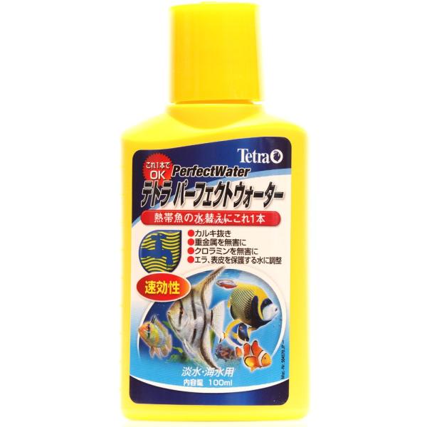 注文や問い合わせる際、当店の会社概要、お買い物ガイドを必ずお読みください。テトラ パーフェクトウォーターで熱帯魚のための安全な水が1本で簡単に。水道水を熱帯魚にとって理想的な水に速やかに調節。アメリカで特許を取得し、アメリカ全土で信頼され愛...
