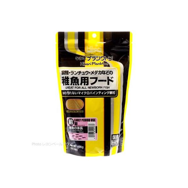注文や問い合わせる際、当店の会社概要、お買い物ガイドを必ずお読みください。粒サイズ：〜0.2mm 稚魚が消化しやすいよう原料を一度EP粒に加工。これを微細に粉砕して極微量の強力なバインダーで粘結するマイクロバインディング製法を採用しました。...