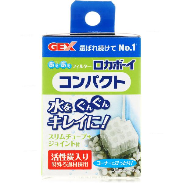 注文や問い合わせる際、当店の会社概要、お買い物ガイドを必ずお読みください。独自の水の流れで高いろ過能力を発揮し、吸い込みから吐出まで特許取得の構造でろ過材を効率よく使いきります。※トリプルろ過システム採用。コンパクトサイズなので小さい水槽や...