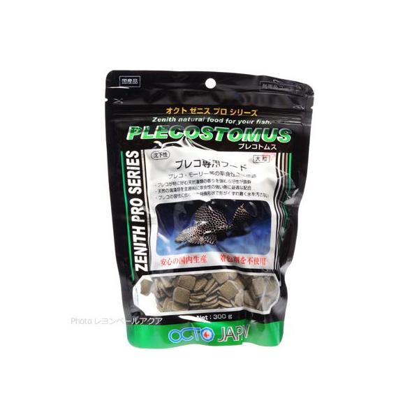 注文や問い合わせる際、当店の会社概要、お買い物ガイドを必ずお読みください。プレコ・モーリー等の草食性魚に最適。プレコが特に好む天然藻類の香りを強め嗜好性が抜群天然の海藻類を主原料に草食性の強い魚に最適な配合プレコの習性に合わせた特殊形状で形...