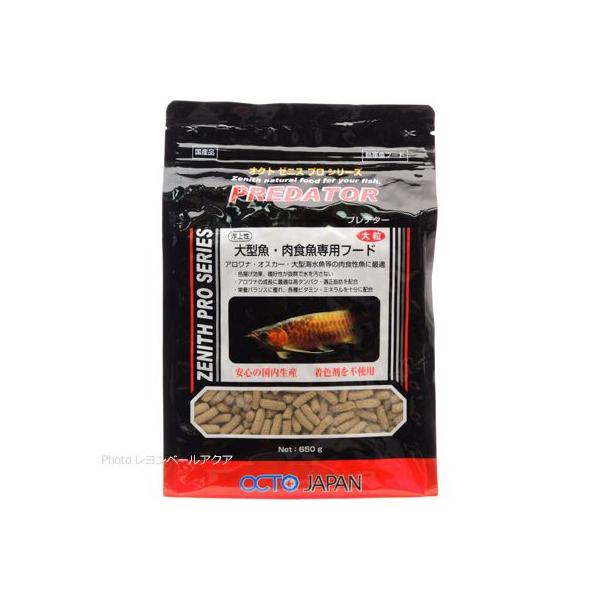 注文や問い合わせる際、当店の会社概要、お買い物ガイドを必ずお読みください。アロワナ・オスカー・大型海水魚等の肉食性魚に最適。色揚げ効果、嗜好性が抜群で水を汚さないアロワナの成長に最適な高タンパク・適正脂肪を配合栄養バランスに優れ、各種ビタミ...