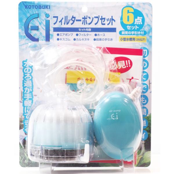 注文や問い合わせる際、当店の会社概要、お買い物ガイドを必ずお読みください。【セット内容】 エアポンプ・フィルター・キスゴム・ホース・カルキヌキ・飼育の手引き付き。※熱帯魚を飼育される場合は、別売の保温器具(サーモスタット、ヒーター)が必要で...