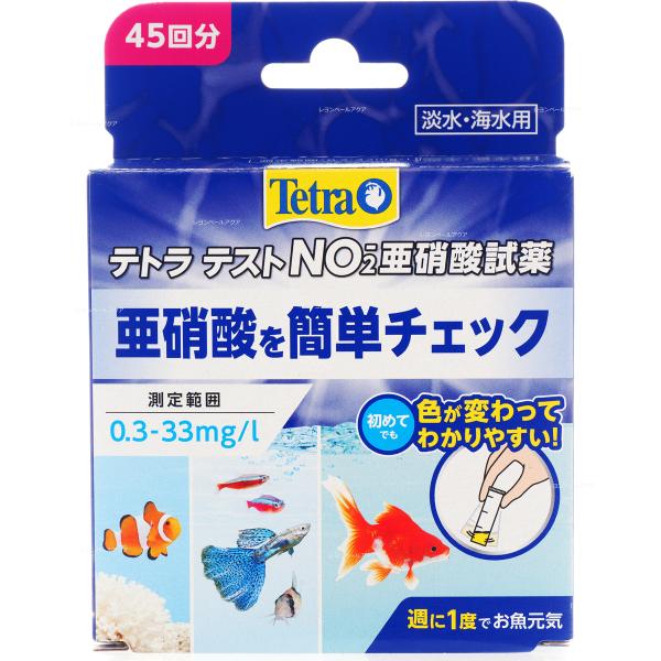 注文や問い合わせる際、当店の会社概要、お買い物ガイドを必ずお読みください。●亜硝酸（NO2￣）の測定試薬（淡水・海水用）●テトラテストNO2￣は、水槽水の亜硝酸塩濃度の測定用に開発された試薬です。●魚のフンや食べ残しは、水槽の中で有害なアン...