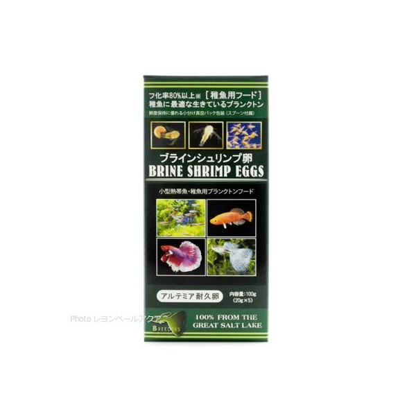 注文や問い合わせる際、当店の会社概要、お買い物ガイドを必ずお読みください。ブラインシュリンプは小さなプランクトンの仲間で、アルテミア・サリーナ(Artemia salina)といわれる甲殻類です。これは乾燥卵、または休眠卵とよばれ、乾燥した...