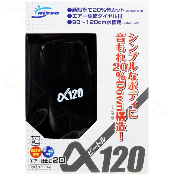 注文や問い合わせる際、当店の会社概要、お買い物ガイドを必ずお読みください。品番：NPK-014適合水槽：90〜120cm水槽用50Hz 2.1〜3.3L/分60Hz 1.3〜2.4L/分吐出口 2口株式会社マルカン ニッソー事業部072-9...