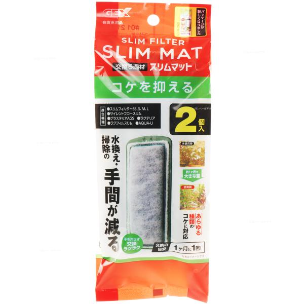 注文や問い合わせる際、当店の会社概要、お買い物ガイドを必ずお読みください。日頃のメンテナンスに欠かせない水換え・コケ取掃除の手間を減らし、特殊コケ抑制成分が水槽内のコケの発生を抑えます。ろ過バクテリアが繁殖、長期間水質維持します。スリムフィ...