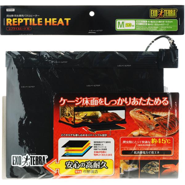 注文や問い合わせる際、当店の会社概要、お買い物ガイドを必ずお読みください。サイズ：約305×230mmコード：約1.5m 定格消費電力：20W適応ケージの目安：幅45〜60cmのケージ/グラステラリウム4530/4545/4560/6030...