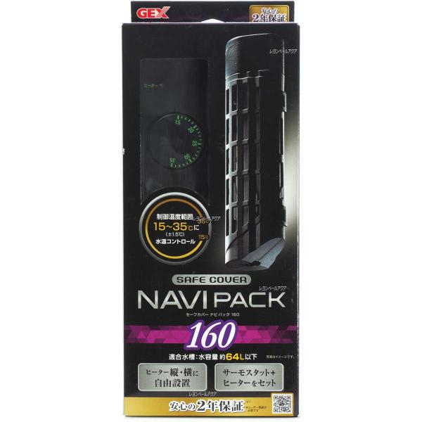 注文や問い合わせる際、当店の会社概要、お買い物ガイドを必ずお読みください。GEX セーフカバーナビパックは水温を15〜35℃にコントロールできるサーモスタットNX-003Nと交換可能なヒータをセット!サーモスタットと交換用ヒーターがセパレー...
