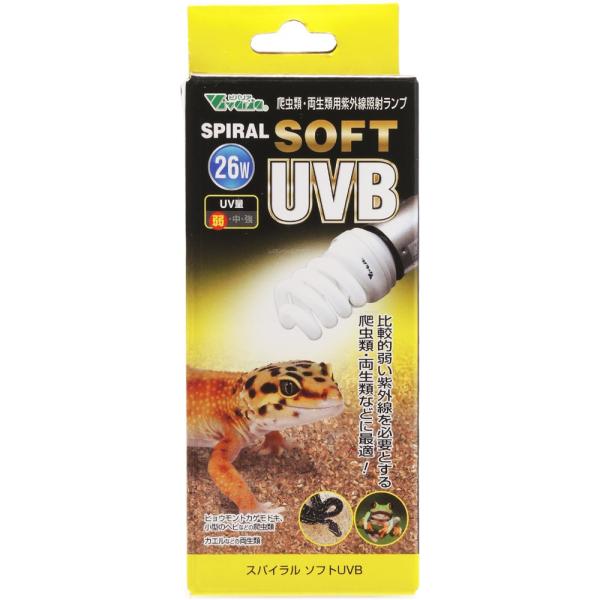 注文や問い合わせる際、当店の会社概要、お買い物ガイドを必ずお読みください。ビバリア スパイラルソフトUVB 26W爬虫類・両生類用紫外線照射ランプUV量が少なめ設計で比較的弱い紫外線を必要とする爬虫類・両生類に最適ヒョウモントカゲモドキ、小...