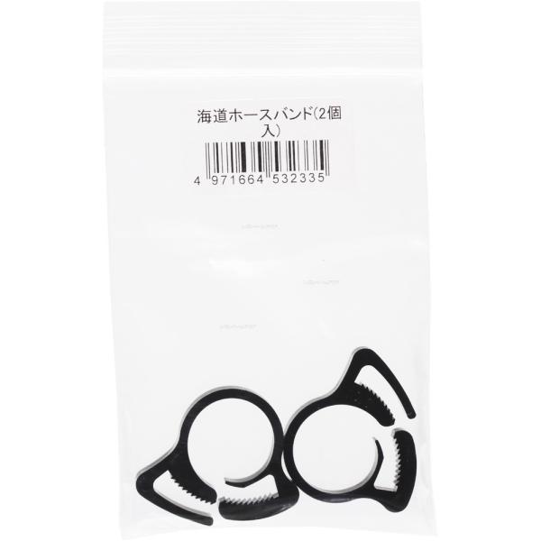 注文や問い合わせる際、当店の会社概要、お買い物ガイドを必ずお読みください。カミハタ 海道システム専用の交換パーツです。 ホースサイズ 内径12mm 外径16mmホースに適合神畑養魚株式会社 カスタマーサポート079-297-5420