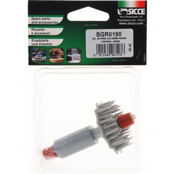 注文や問い合わせる際、当店の会社概要、お買い物ガイドを必ずお読みください。交換用インペラー株式会社エムエムシー企画レッドシー事業部03-5917-2771