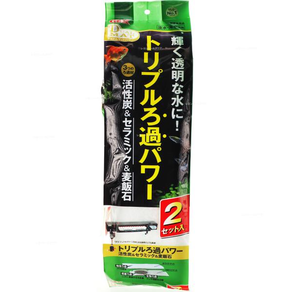 注文や問い合わせる際、当店の会社概要、お買い物ガイドを必ずお読みください。活性炭とセラミックをミックスした高性能ろ材をウールバッグにセットした機能性マット。麦飯石をプラスしてさらにろ過パワーをアップしました。デュアルクリーン600/600S...