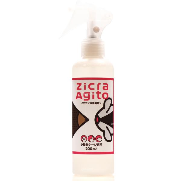 注文や問い合わせる際、当店の会社概要、お買い物ガイドを必ずお読みください。小動物・爬虫類ケージ専用、植物性消臭リキッドです。アギト モモンガ消臭剤 200ml（爬虫類・小動物用）モモンガやウサギ・ハムスターなどのケージ専用です。天然植物エキ...