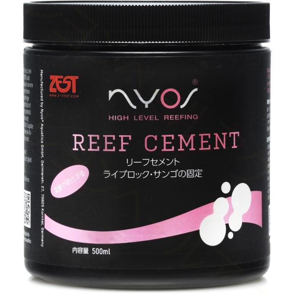 注文や問い合わせる際、当店の会社概要、お買い物ガイドを必ずお読みください。Nyos REEF CEMENT（リーフセメント）を使用すると簡単にライブロック同士やサンゴを固定するため接着することが出来ます。リーフセメントは生体に安全な材料で作...