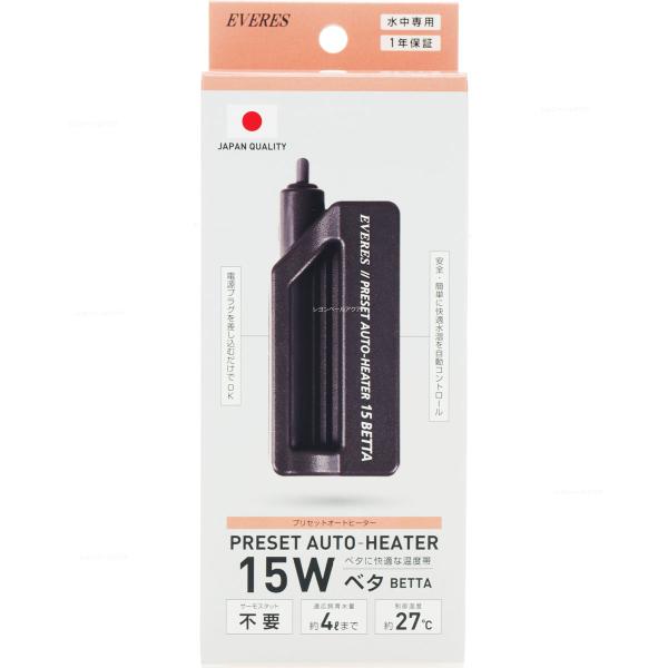 注文や問い合わせる際、当店の会社概要、お買い物ガイドを必ずお読みください。エヴァリス プリセットオート15 BETA ベタ専用【日本製】適応水槽4Lサーモスタット不要 オートヒーターです。ベタが大好きな少し高めの約27度で自動コントロール株...