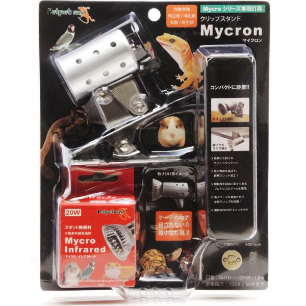 注文や問い合わせる際、当店の会社概要、お買い物ガイドを必ずお読みください。マイクロンインフラレッドセット※こちらのメーカー商品は、不具合時は返金不可となり、交換または修理のみの対応です。対応は製造メーカー窓口となりますので、直接お問い合わせ...