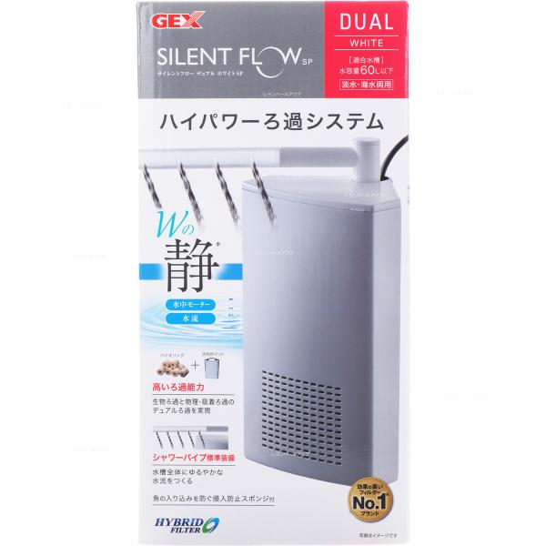 注文や問い合わせる際、当店の会社概要、お買い物ガイドを必ずお読みください。動作音と水流がWで静かなハイブリッドフィルター。●特徴最大60Lまでの水槽に対応。ろ過能力の高い2種類のろ過材を採用、シャワーパイプ付き。水槽との隙間をふさぐ、侵入防...