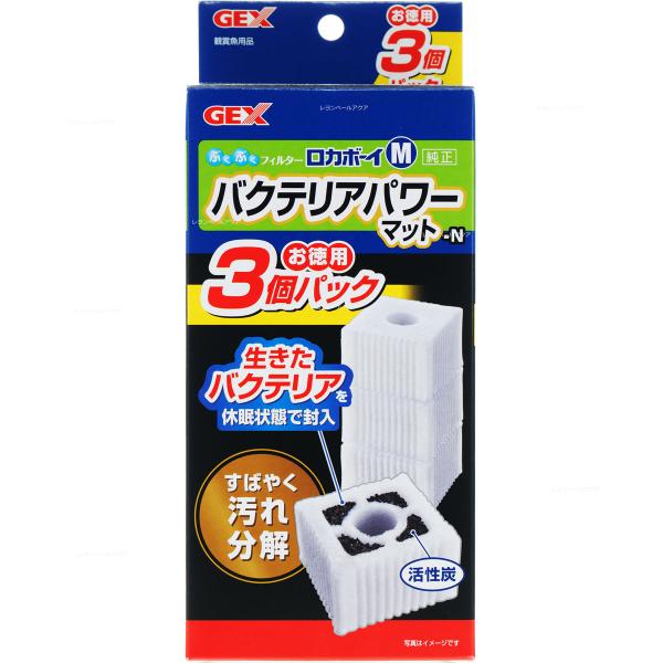 注文や問い合わせる際、当店の会社概要、お買い物ガイドを必ずお読みください。GEX ロカボーイM バクテリアパワーマット3個パック4972547033321GEX ロカボーイM バクテリアパワーマットは、ロカボーイM用の交換用ろ過マットです。...
