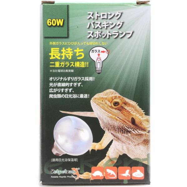 注文や問い合わせる際、当店の会社概要、お買い物ガイドを必ずお読みください。●電球に特殊な処理を施し、均等に光と熱を供給します。●あらゆる両生類・爬虫類用のバスキング（日光浴）ランプ（E26口金）です。●分散した光で広い範囲に照射します。●Ｕ...