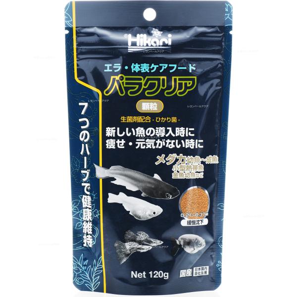 注文や問い合わせる際、当店の会社概要、お買い物ガイドを必ずお読みください。摂餌量が多いほど早く強い効果が見られます。また、性能は摂餌開始直後から徐々に発揮され始めます。メダカの幼魚?成魚、小型熱帯魚、金魚の幼魚などに与えられ、特にメダカの成...