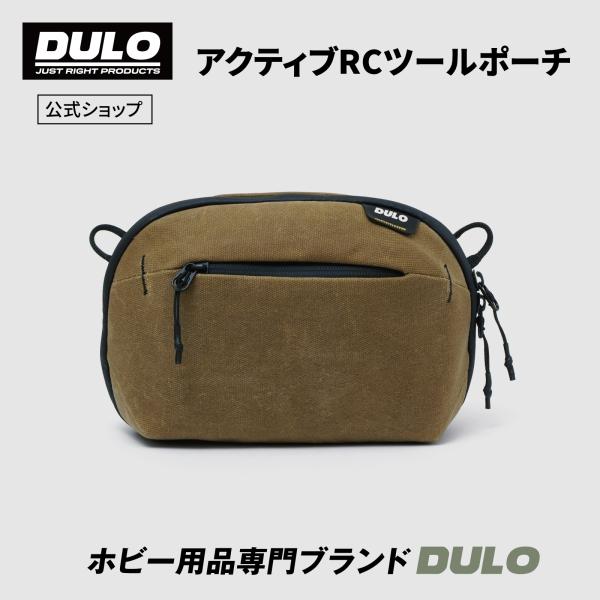 【サイズ】横幅：240mm（内寸：220mm）奥行き：85mm（内寸：70mm）高さ：160mm（内寸：160mm）【素材】]ワックスドキャンバス（外装）／ナイロン（内装）