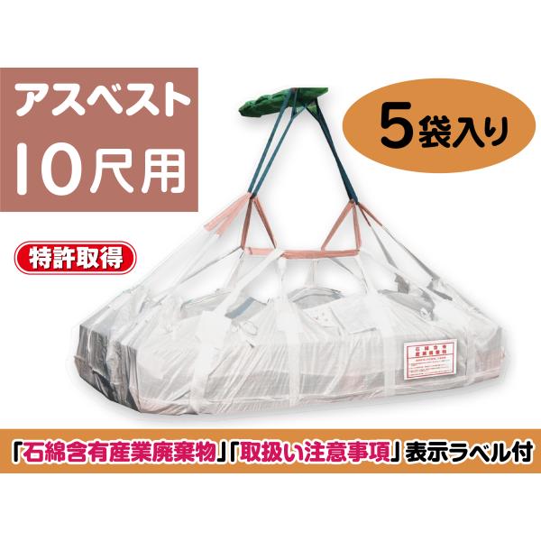(1)形状は角型(2)吊り下げベルトは、２・４点ベルト(3)投入口は、３１００ｍｍ×１１００ｍｍのフタ式(4)容量は2000リットル、耐荷重は＝１トン(5)サイズは３１００ｍｍ(W)×１１００ｍｍ(D)×６００ｍｍ(H)(6)材質（原材料）...