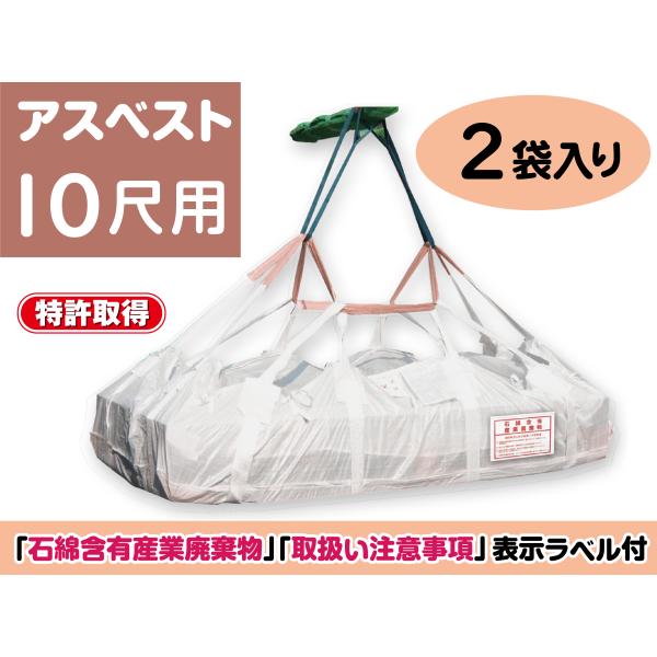 (1)形状は角型(2)吊り下げベルトは、２・４点ベルト(3)投入口は、３１００ｍｍ×１１００ｍｍのフタ式(4)容量は2000リットル、耐荷重は＝１トン(5)サイズは３１００ｍｍ(W)×１１００ｍｍ(D)×６００ｍｍ(H)(6)材質（原材料）...