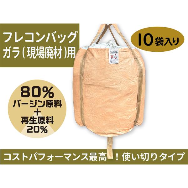 (1)形状は丸型(2)吊り上げベルトは２点ベルト(3)投入口は１，１００mmの全開密閉式タイプ、反転フック付(4)容量は１０００リットル、耐荷重は１トン(5)高さは１０８０mm(6)材質（原材料）は、ポリプロピレンのバージン材８０％、リサイ...