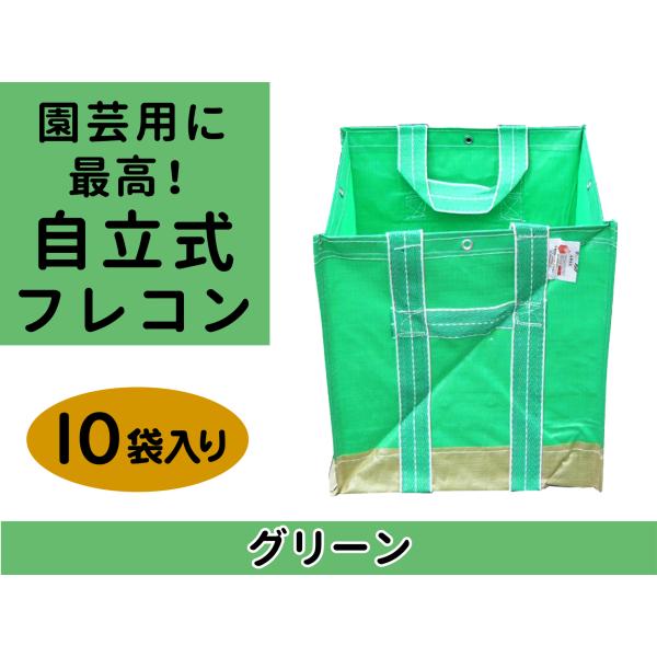 (1)形状は角型(2)吊り下げベルトは、２点ベルト(3)投入口は、６００角の全開式（フタはありません）(4)排出口はありません(5)容量は２００リットル(6)耐荷重は１０００ｋｇ(7)高さは６００ｍｍ(8)１袋あたりの重量は約１．２ｋｇ(9...