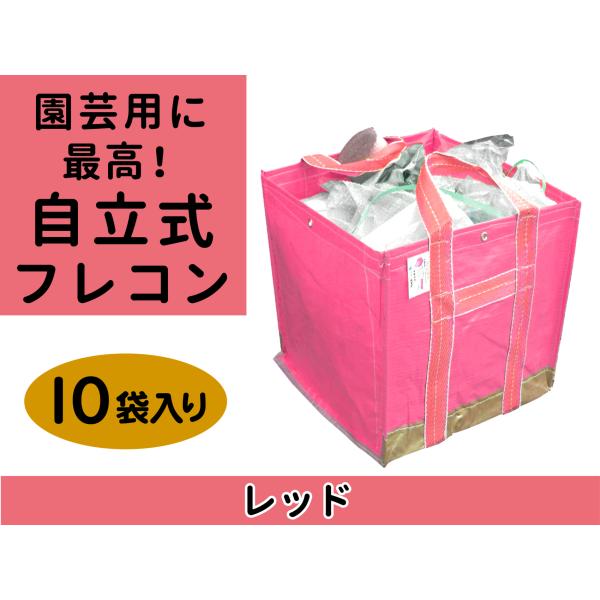 (1)形状は角型(2)吊り下げベルトは、２点ベルト(3)投入口は、６００角の全開式（フタはありません）(4)排出口はありません(5)容量は２００リットル(6)耐荷重は１０００ｋｇ(7)高さは６００ｍｍ(8)１袋あたりの重量は約１．２ｋｇ(9...