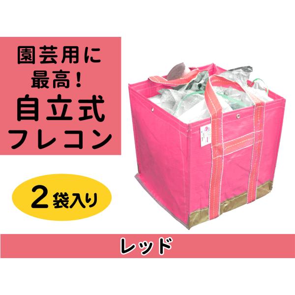 (1)形状は角型(2)吊り下げベルトは、２点ベルト(3)投入口は、６００角の全開式（フタはありません）(4)排出口はありません(5)容量は２００リットル(6)耐荷重は１０００ｋｇ(7)高さは６００ｍｍ(8)１袋あたりの重量は約１．２ｋｇ(9...
