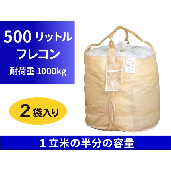 サイズ：900mmφ×800mm、約1.2ｋｇ/枚形状：丸形、2点ベルト、排出口なし材質（原材料）：ポリプロピレンのバージン材（再生プラスチック原料は使用しておりません）ＵＶカット材を含有しておりますが、直射日光下での長期使用は、品質低下の...