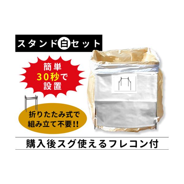 サイズ:850mm(W)×850mm(D)×950mm(H)材質:異形棒鋼13φ重量:約6ｋｇ防錆ブラック塗装を施してあります。5色展開の白セット！現場ですぐ使えるセット内容になっています。・投入作業が劇的に改善されます・非常に軽いため、持...
