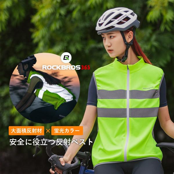 ・蛍光カラーで目立つ！車などのライトの光を反射して存在をアピールできる反射ジレが到着しましたよ！・前にも後ろにもしっかり反射素材を使用しています！・昼間でも蛍光カラーなら目立ち、視認性を確保できます！屋内の作業現場にもおすすめ・蛍光カラー部...