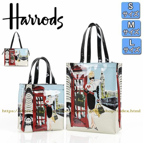 ハロッズ(Harrods) トート バッグ | 通販・人気ランキング ハロッズ(Harrods) トート バッグ | 通販・人気ランキング