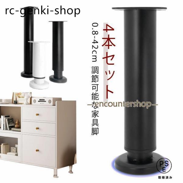 サイズ：高さ8-42cm 上部47*44mm