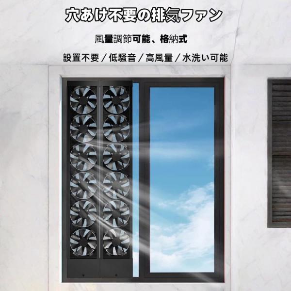 安全で蚊よけ効果抜群、頑丈で耐久性：この縦型窓用ファンは、両面に細かい金属メッシュを採用し、蚊の侵入を効果的に防ぎます。フレームは厚みのあるアルミニウム合金製で、頑丈で耐久性があり、耐腐食性にも優れているため、日常的な衝撃やぶつけにも耐え、...