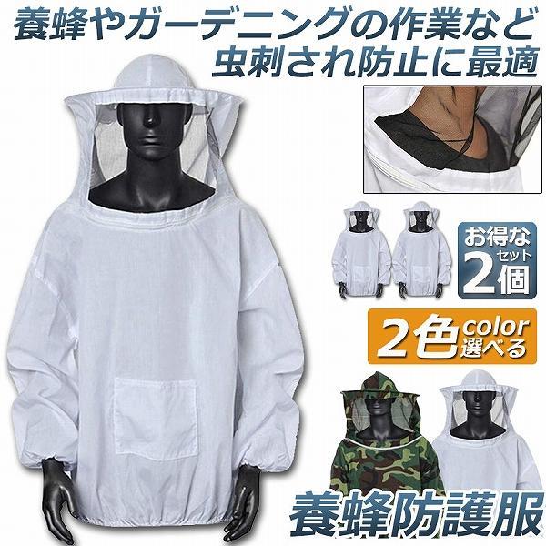 ポリエステルの素材を使用しており、優れた通気性と良好なバリア効果を発揮します。ポケット付き、携帯、財布、かぎなどさまざまなアイテムが収納できます。ネット下にファスナーがありますので、服を脱がずに飲食可能です。脱着がしやすくて便利です。やっと...