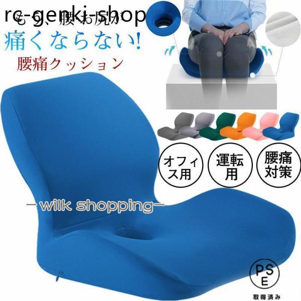 商品詳細カラー:/ダークグレー/ライトグレー/グリーン/オレンジ/ピンク/ブルーサイズ:/ワンサイズ----------■商品説明3D形状の流線型のフォルムにより、骨盤ゆがみのが期待できます。座るだけで自然に前傾する姿勢を保ち、背筋が自然と...