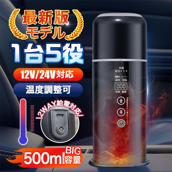 商品詳細:カラー:/ブラックサイズ:/フリーサイズ---------------------------------------■重要ご注意本製品は車内のシガーソケット（DC12V/24V）専用です。家庭用コンセント（AC110V）では使用...