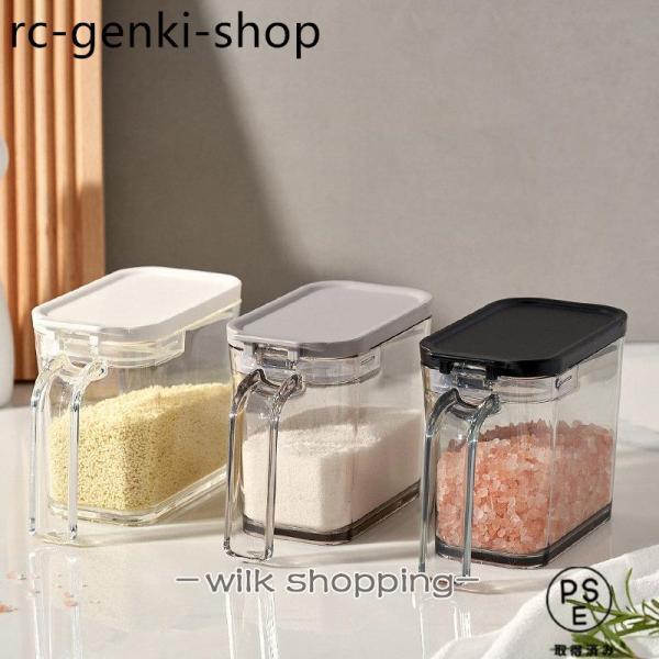 商品の説明材質：ABS+ガラス調味料ポット ワイドと専用台座小さじスプーン付 調味料がかたまりにくい、パッキンがついた調味料ポットとぴったり収まる専用台座。 使いやすい透明な調味料ポットで一目でわかるので、瓶の中のスパイスやスプーンが直接見...