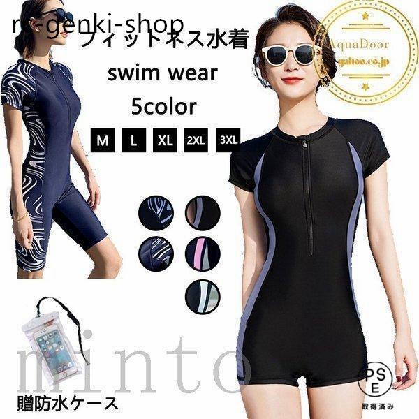 ○素材：ポリエステル、その他○セット内容：ワンピース○発送詳細：○返品、交換は原則としてお受けしておりません。　初期不良の場合、未使用の商品のみ到着日から3日以内にご連絡頂ければご返金、交換対応させて頂きます。○PC環境 光の具合により色 ...