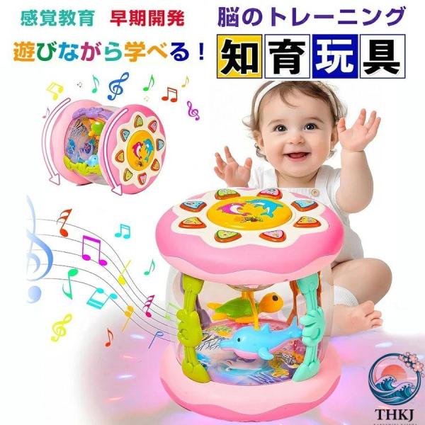 【知育玩具としての音楽教育】  高品質の ABS 素材を使用して、BPA 未含有です！角取り加工により、小さな手も安全です。耐久性は 1m 落下テスト合格（実験データ）で、激しい遊びでも壊れにくいです。赤ちゃんから 5 歳の子供たちが長期間...