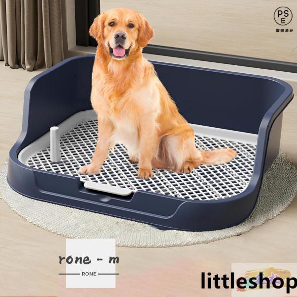 【広々空間で快適使用】高さ10cmの大型犬対応トイレトレー。犬用トイレとして小型犬から大型犬まで使えるワイド設計で、愛犬がリラックスして排泄可能。高耐久な防水構造で臭いの心配もありません。【簡単分解で丸洗い可能】犬トイレトレーは上下分解可能...