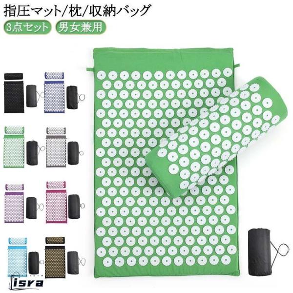 3点セット！指圧マット/枕/収納バッグ    サイズ：マットサイズ：65×41cm 枕サイズ：38×15cm    ※実寸はメジャー採寸の為、若干の誤差が生じる場合があります。