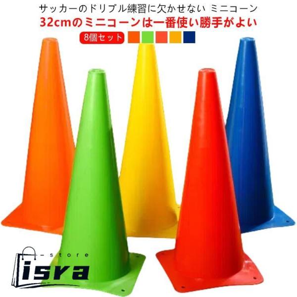 高さ：32cm