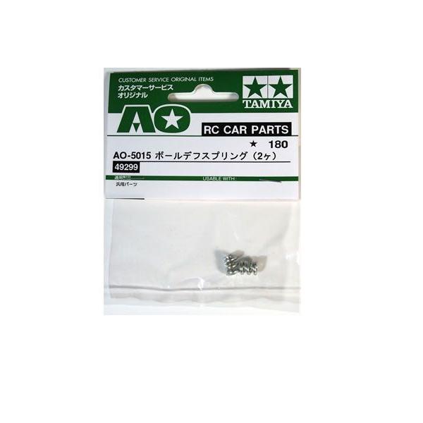 基本的にお取り寄せとなります。在庫の有りの表示でも、お取り寄せになる場合がございます。メーカー欠品や生産終了等で入荷出来ない場合は、改めて弊社より連絡させて頂きます。また、ご注文をキャンセルとさせて頂く場合があります。予めご了承ください。【...