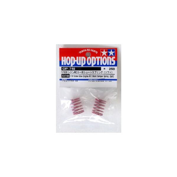 基本的にお取り寄せとなります。在庫の有りの表示でも、お取り寄せになる場合がございます。メーカー欠品や生産終了等で入荷出来ない場合は、改めて弊社より連絡させて頂きます。また、ご注文をキャンセルとさせて頂く場合があります。予めご了承ください。【...